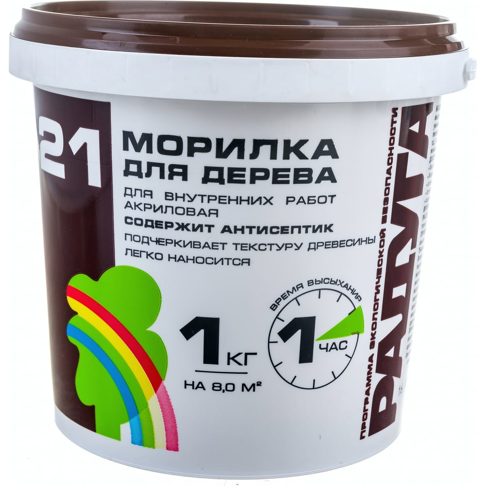 Морилка Радуга ВДАК 21 (лиственница; 1 кг) 4607017514603 - выгодная ...