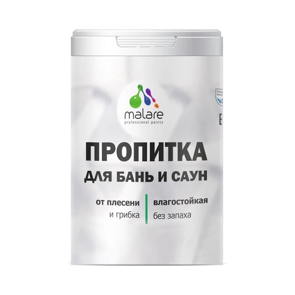 Профессиональная пропитка MALARE для бань и саун, от плесени и грибка с ...
