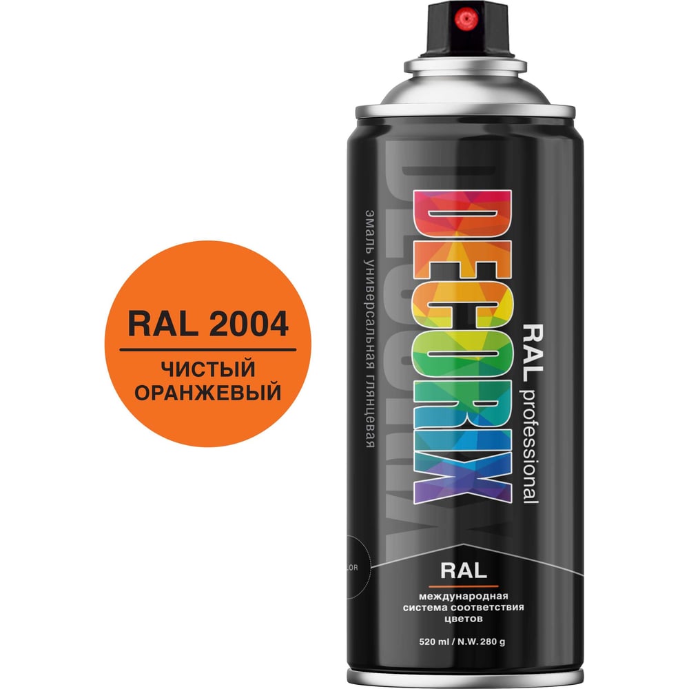 Аэрозольная эмаль Decorix RAL PROFESSIONAL (глянцевая; чистый оранжевый RAL 2004; 520 мл) 0138 ...