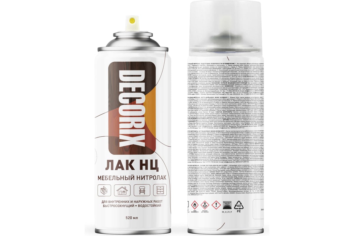 Аэрозольный лак Decorix НЦ (мебельный; нитролак; тонирующий; глянцевый; дуб; 520 мл) 0133-08 DX ...
