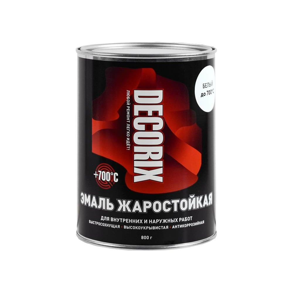Жаростойкая эмаль Decorix (до +700 градусов; матовая; белый; банка 0.8 кг) 0752-06 DX - выгодная ...