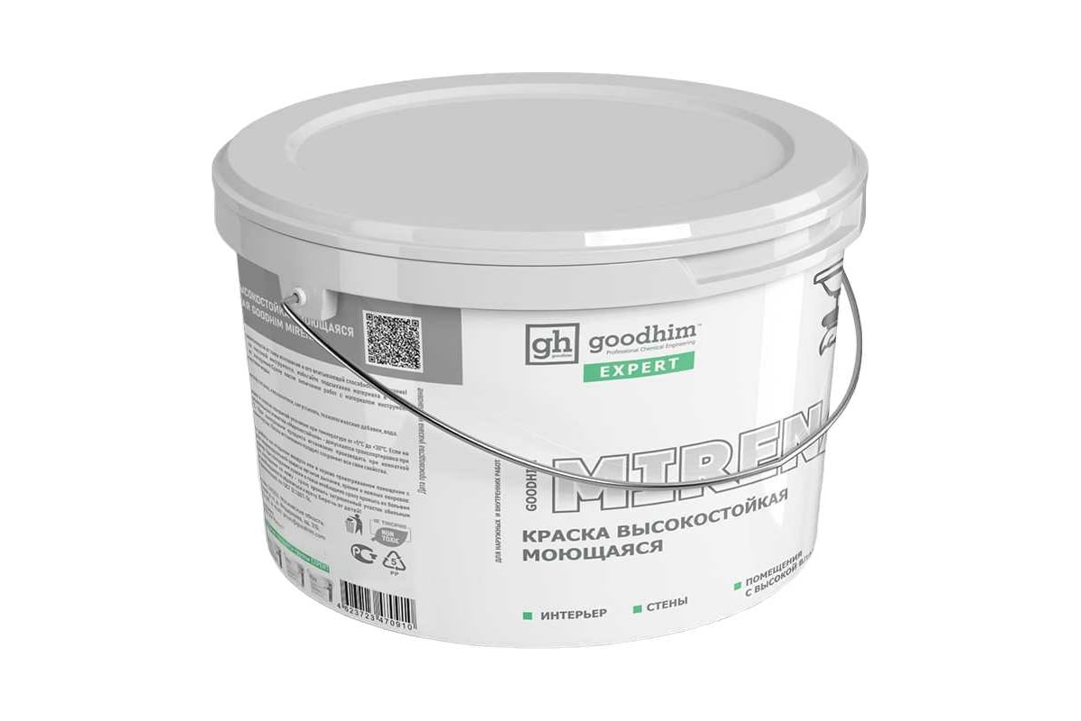 Колерованная краска Goodhim EXPERT MIRENA D2 RAL 270 70 20 ...