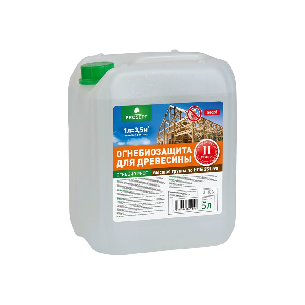 Огнебиозащита для древесины PROSEPT ОГНЕБИО PROF 2-ая группа, 5 л 006-5 - выгодная цена, отзывы ...