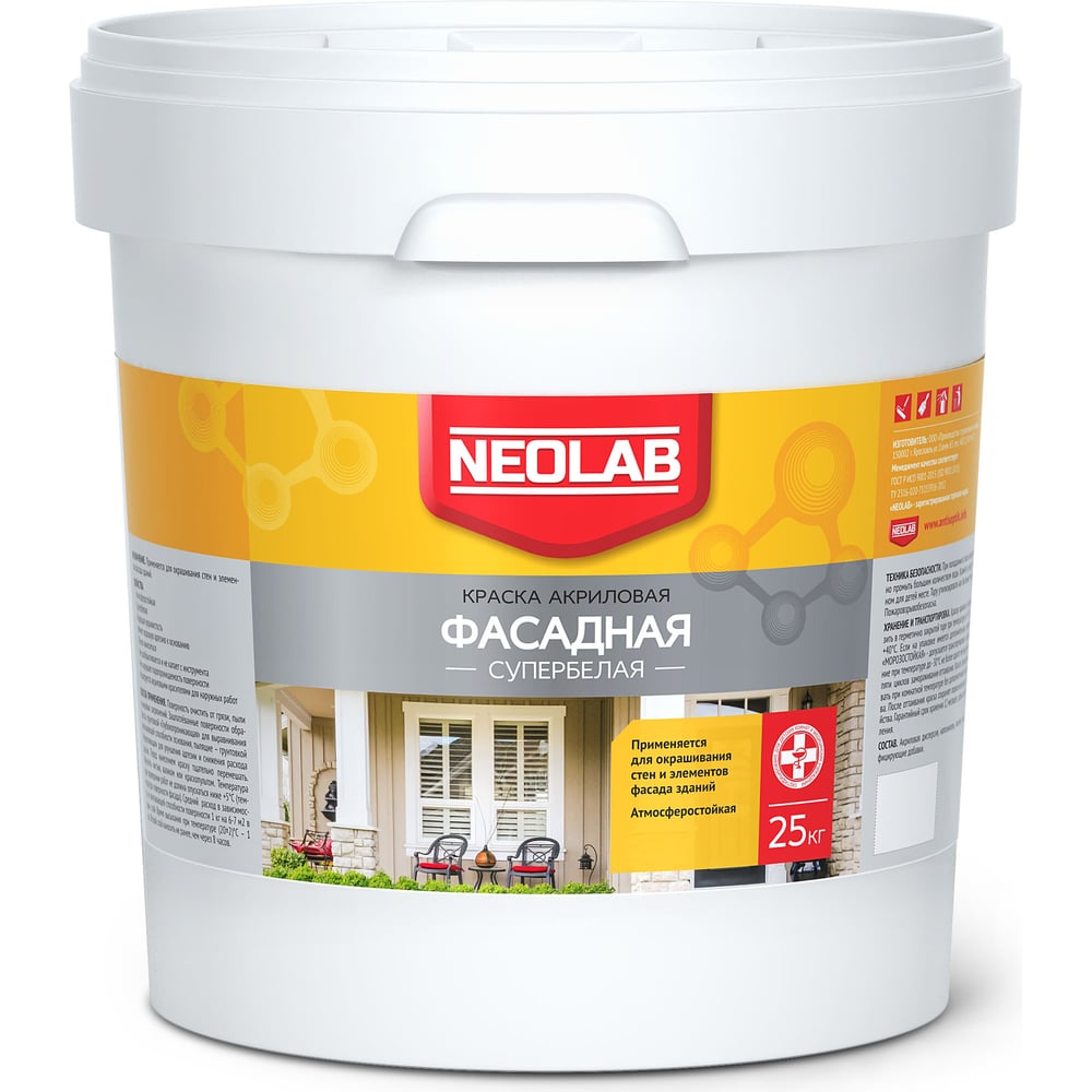 Фасадная акриловая краска NEOLAB супербелая, 25 кг 700026 - выгодная ...
