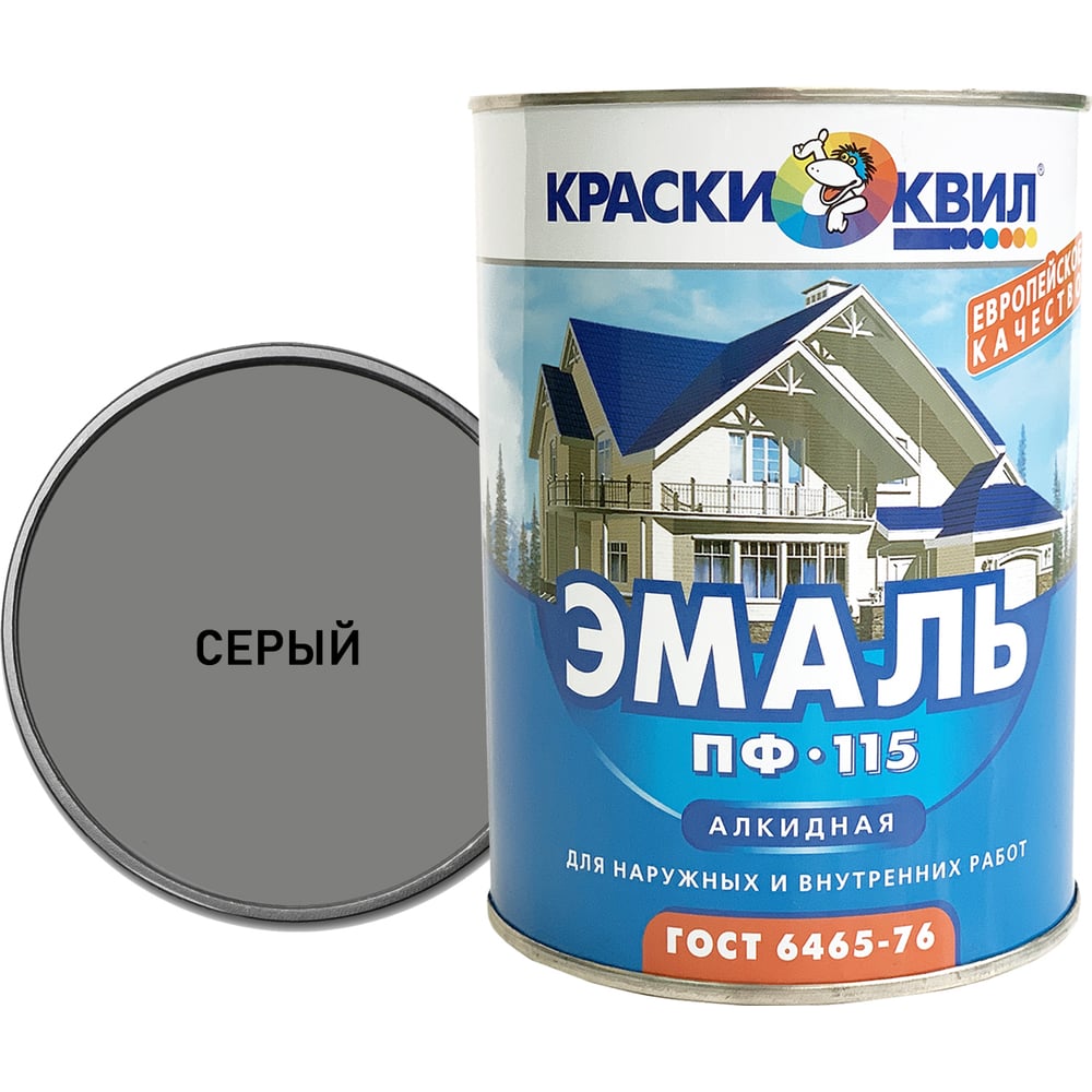 Эмаль Краски квил ПФ-115 (серая; банка 2,8 кг) 4607023390246 - выгодная ...