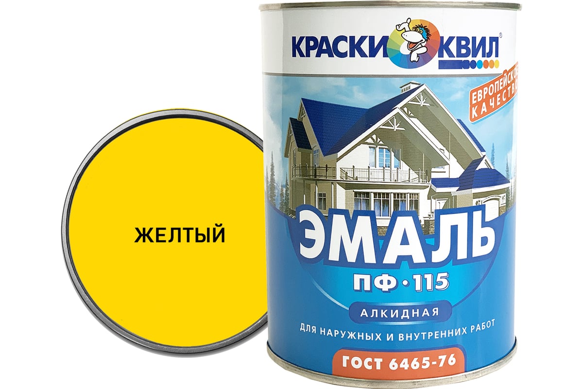 Эмаль Краски квил ПФ-115 (желтая; банка 1,9 кг) 4660000616364 ...