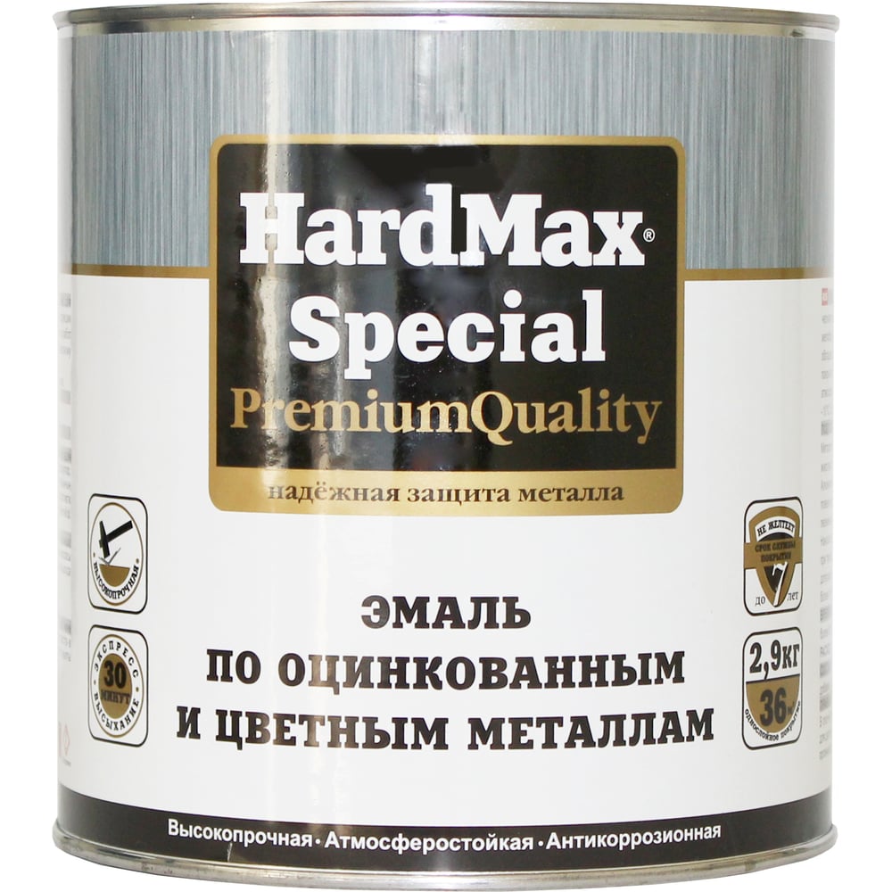 Эмаль по оцинкованным и цветным металлам HardMax SPECIAL (RAL 8017 шоколадный; банка 2,9 кг ...