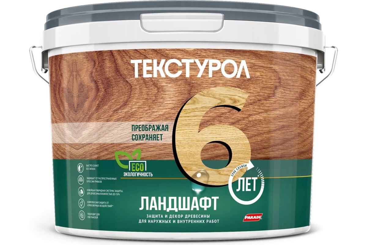 Деревозащитное средство ТЕКСТУРОЛ Ландшафт чайная роза, 9 л Лк-00011988 ...