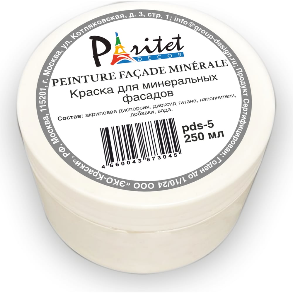 Краска Paritet для минеральных фасадов 250 мл PDS-5 - выгодная цена ...