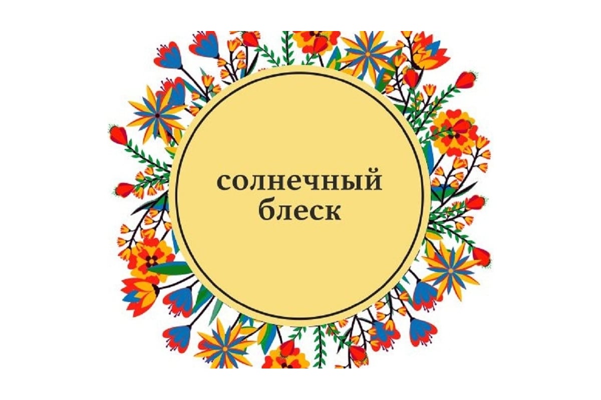 Интерьерная краска Paritet 250 мл солнечный блеск PDRMC-18s - выгодная ...