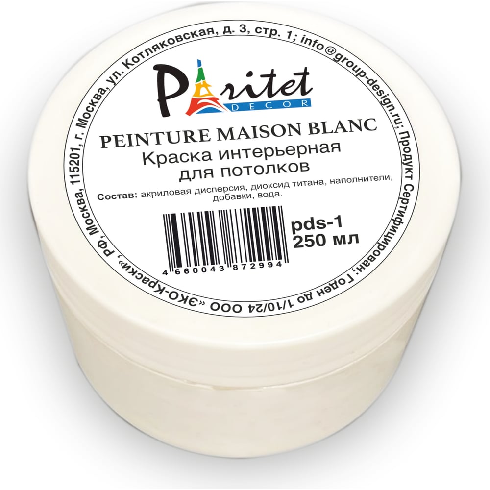 Интерьерная краска для потолков Paritet peinture maison blanc 250 мл ...