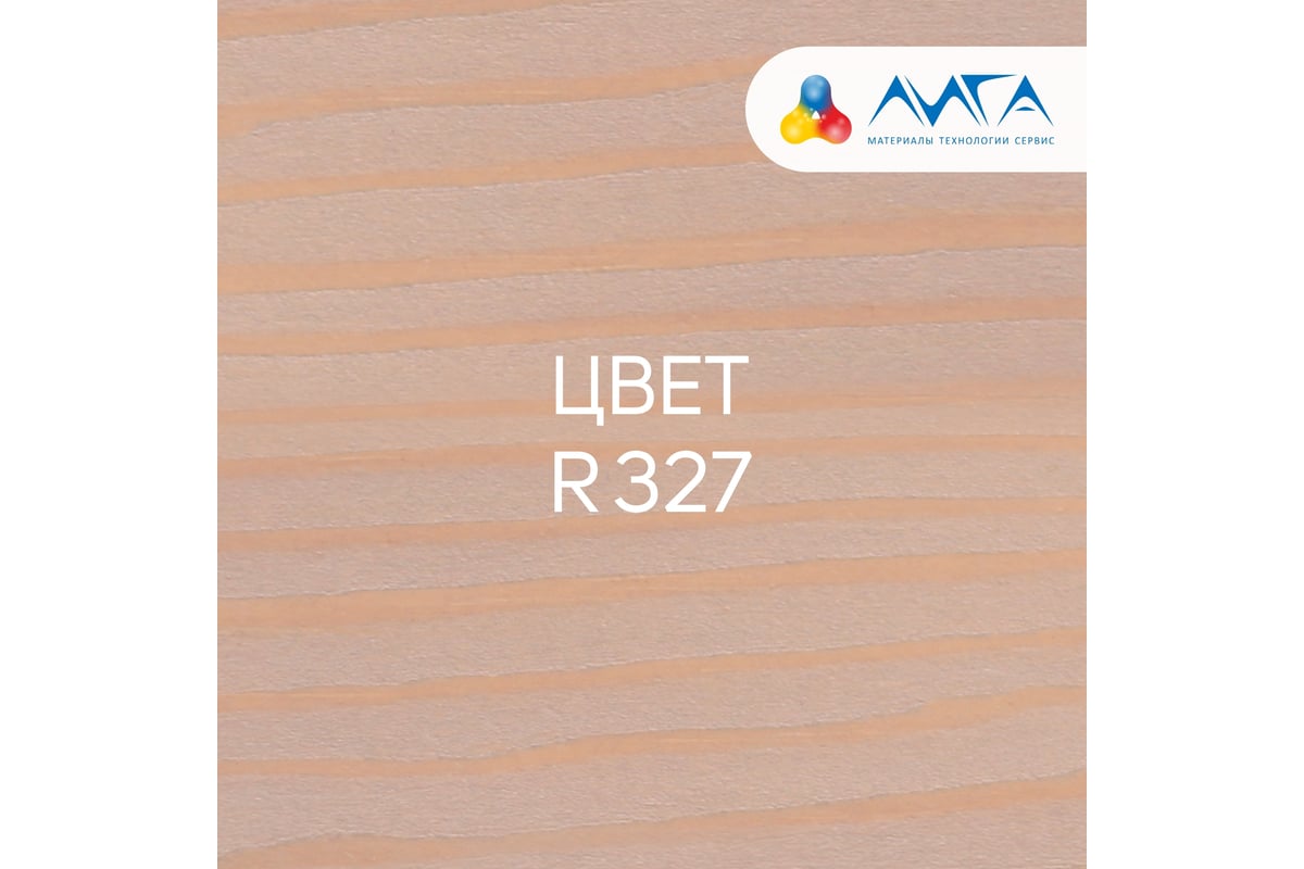 Цветная пропитка-антисептик RENNER YM S043 R327 1 кг 1-327 - выгодная ...