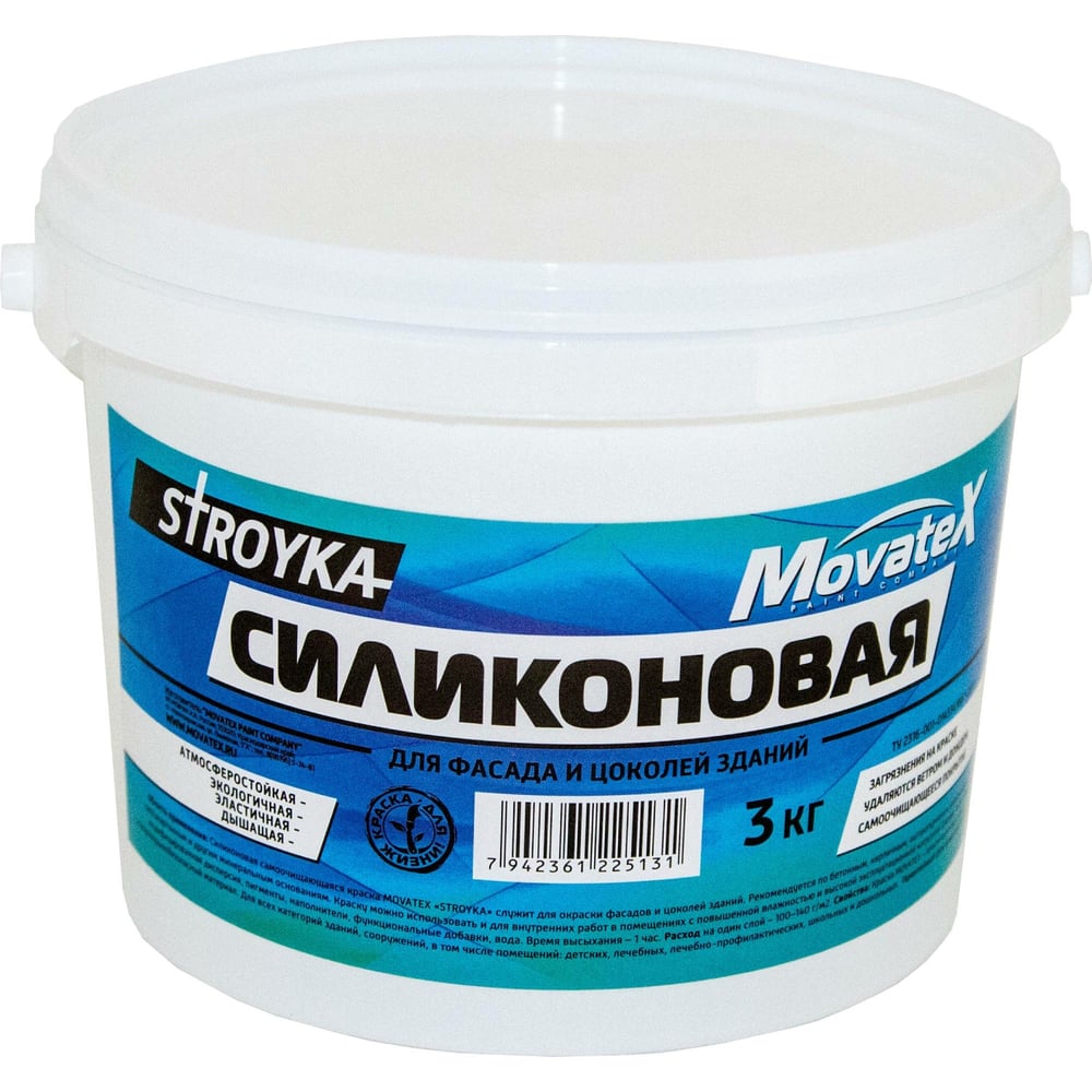 Водоэмульсионная краска Movatex Stroyka силиконовая, 3 кг Т94937 ...