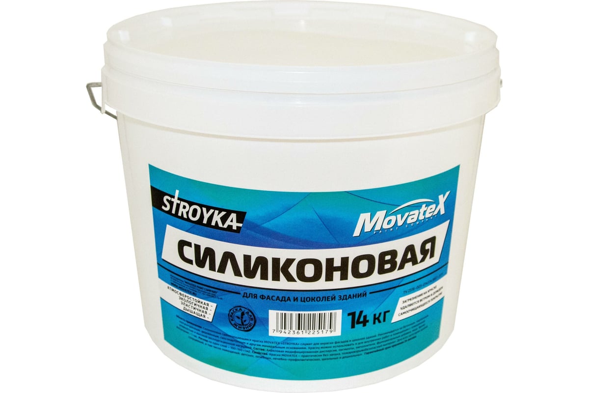 Водоэмульсионная краска Movatex Stroyka силиконовая, 14 кг Т94940 ...