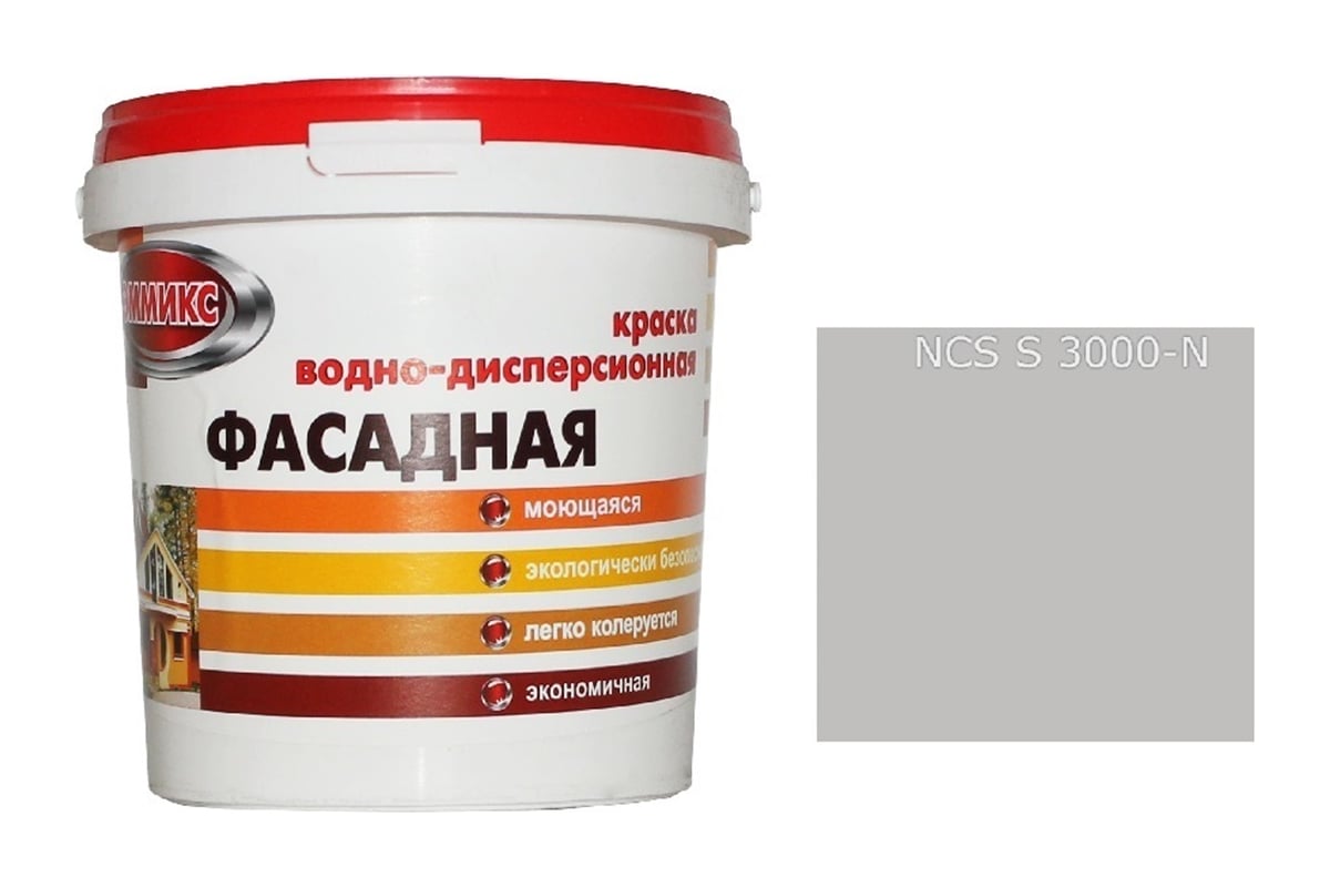 Фасадная краска для наружных работ Эммикс моющаяся S3000N светло-серый ...