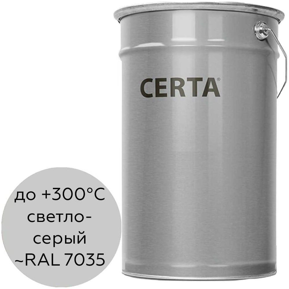 Термостойкая грунт-эмаль Certa ОС-12-03 по ТУ 84-725-78 ...