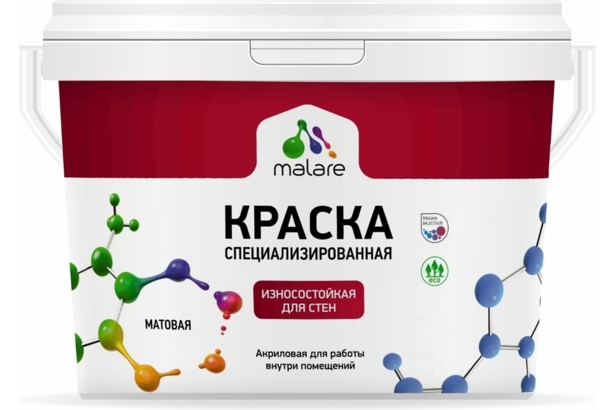 Износостойкая моющаяся краска MALARE Professional для стен и обоев, матовая, орхидея, 2.7л ...
