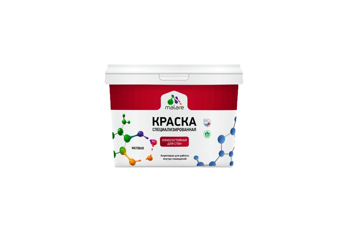Износостойкая моющаяся краска MALARE Professional для стен и обоев ...