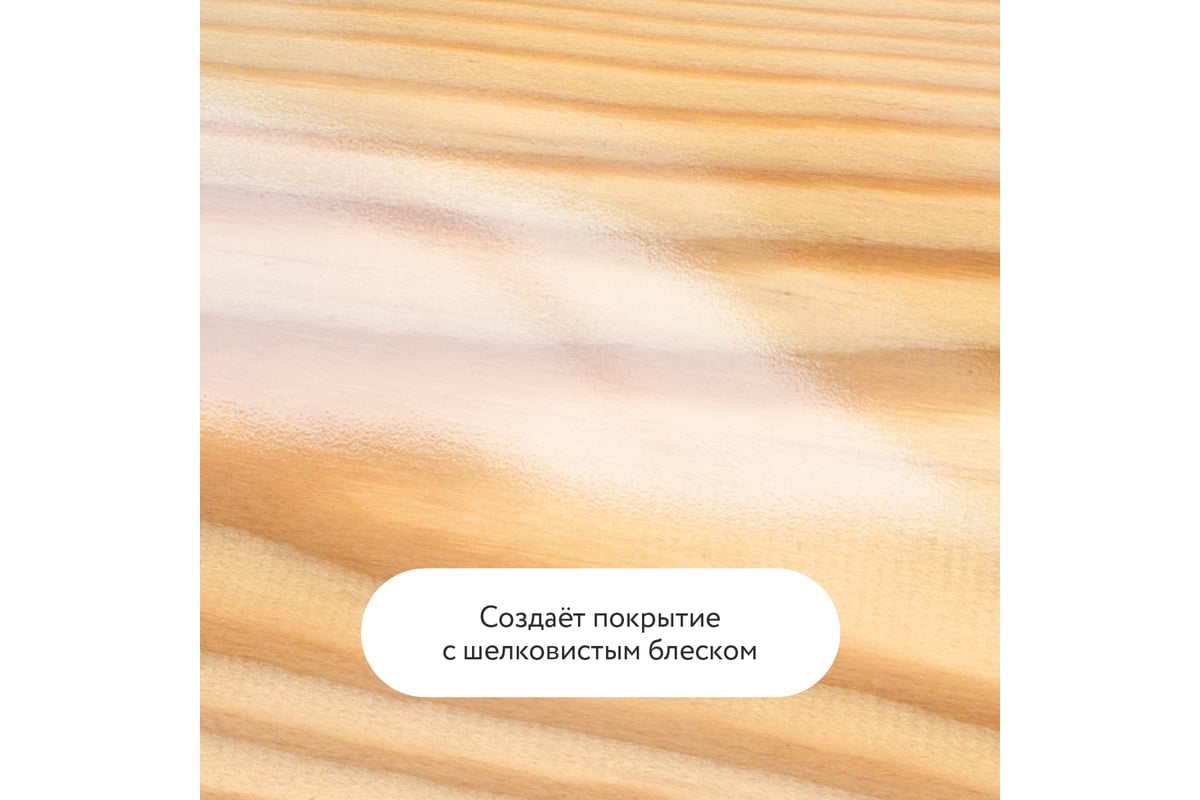 Лак для мебели и стен Elcon на водной основе, для внутренних работ ...
