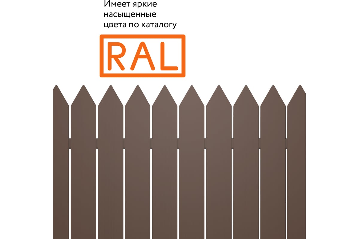 Универсальная акриловая эмаль Elcon RAL 8017 коричневая, быстросохнущая, глянцевая, аэрозоль ...