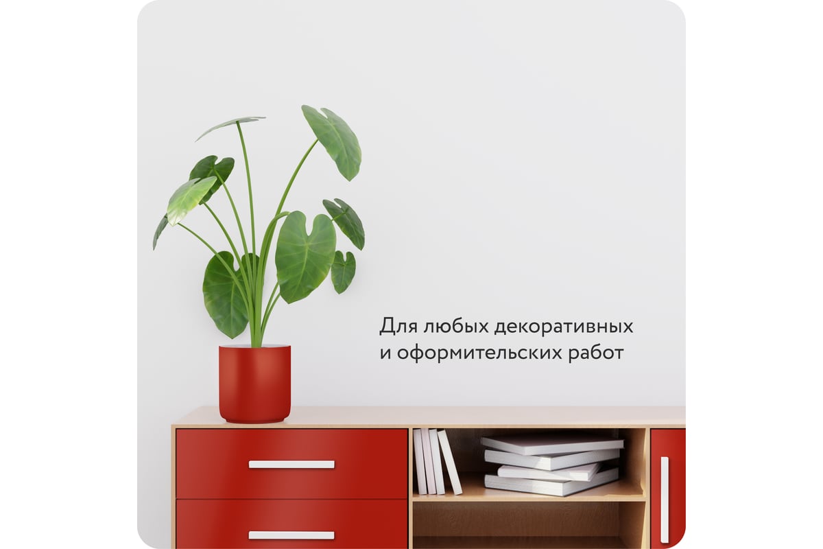 Универсальная быстросохнущая акриловая аэрозольная эмаль Elcon ral 3020 красная, глянцевая, 520 ...