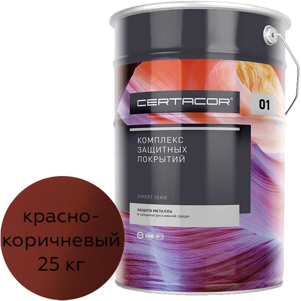 Антикоррозионная грунтовка по металлу Certacor полиорганосилоксановая ...