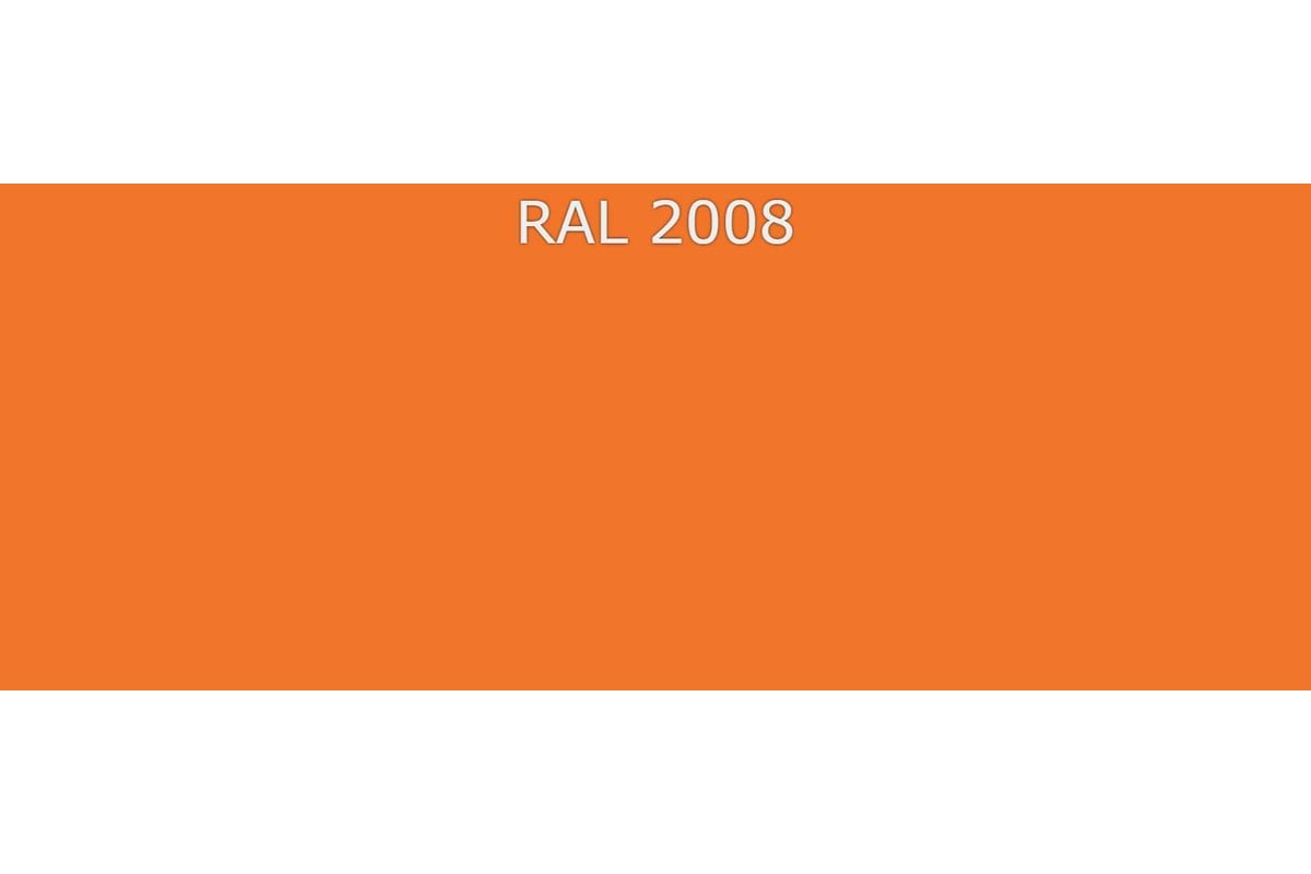 Эмаль Фарбен 2К ПУ RAL 2008, 17.8 кг 4300007728 - выгодная цена, отзывы ...