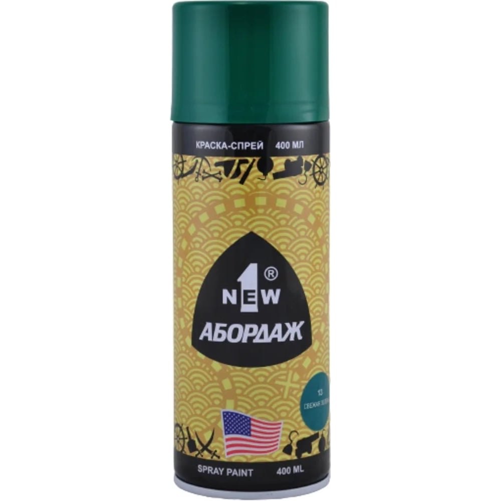 Краска-спрей 1NEW ABORDAGE 013 свежая зелень RAL 6026 / 740-6 AB-013 ...