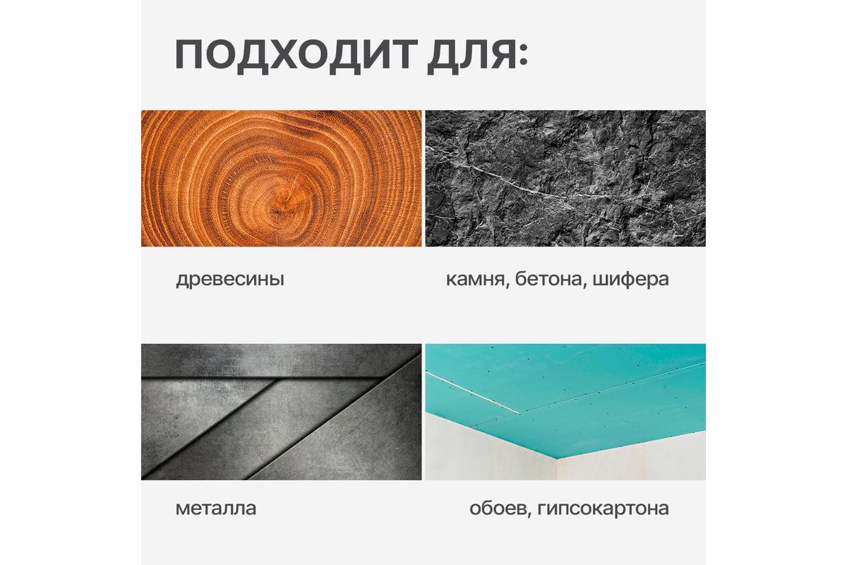 Резиновая краска SUPER DECOR №02 Черепица красная, 1 кг 4630024700196 ...