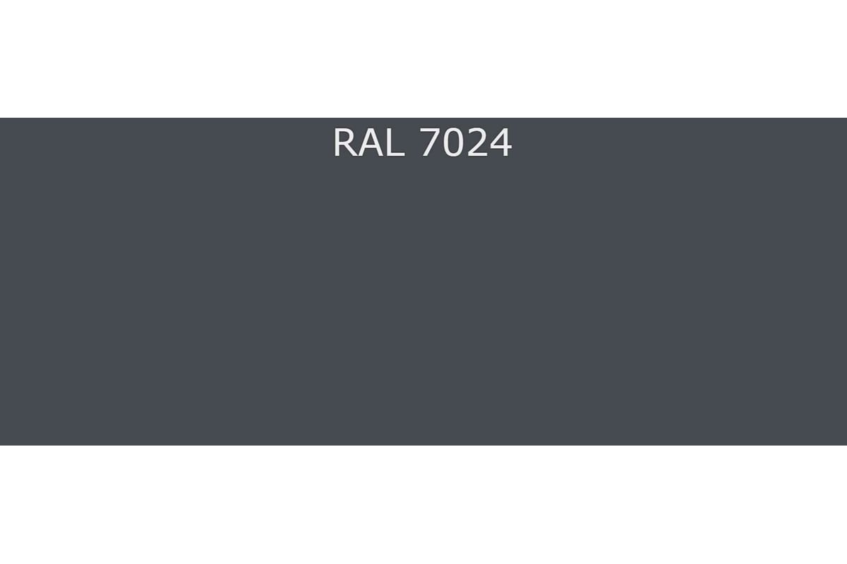 Эмаль Фарбен ПФ-115 RAL 7024, 20 кг 4300008083 - выгодная цена, отзывы, характеристики, фото ...