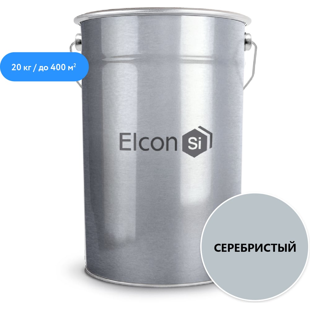 Грунт-эмаль Elcon zintech alume 20 кг 00-00004020 - выгодная цена ...