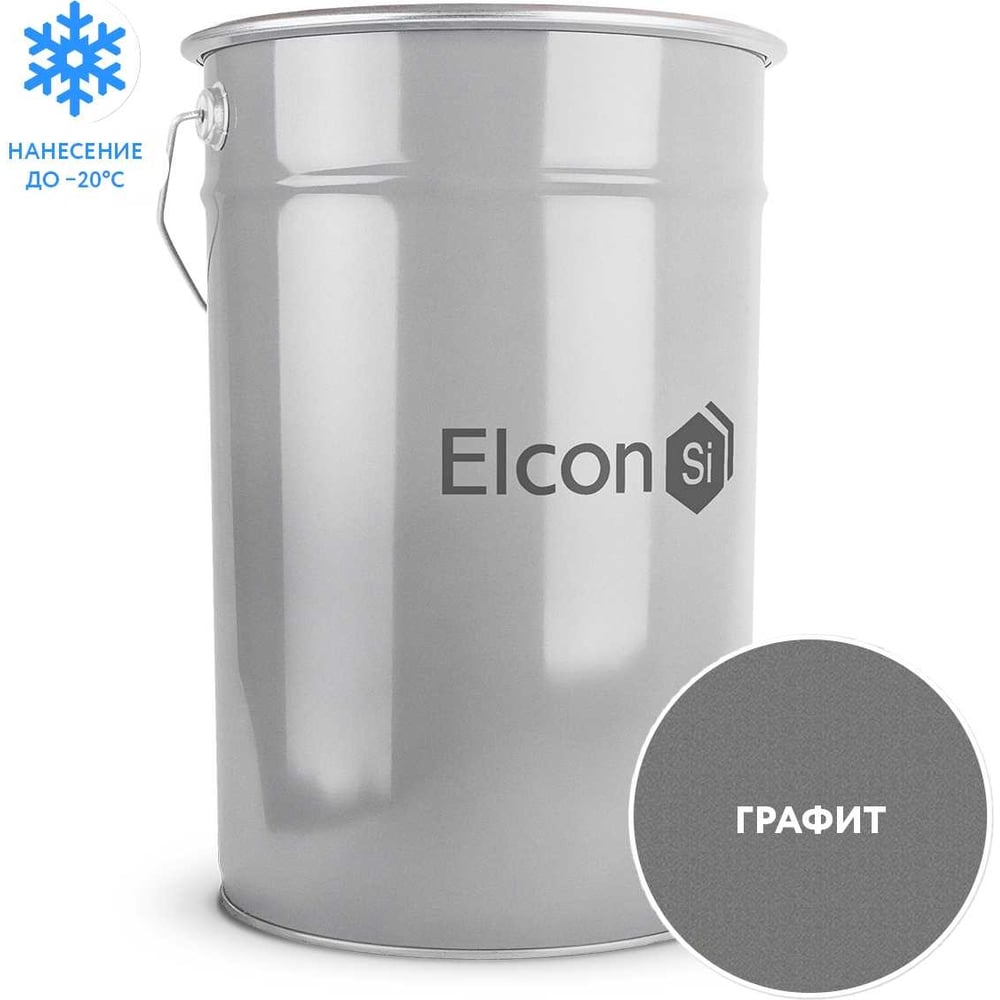 Грунт-эмаль по ржавчине Elcon 3 в 1 ral 7024 графит, (RAL 7024 ) 25 кг ...