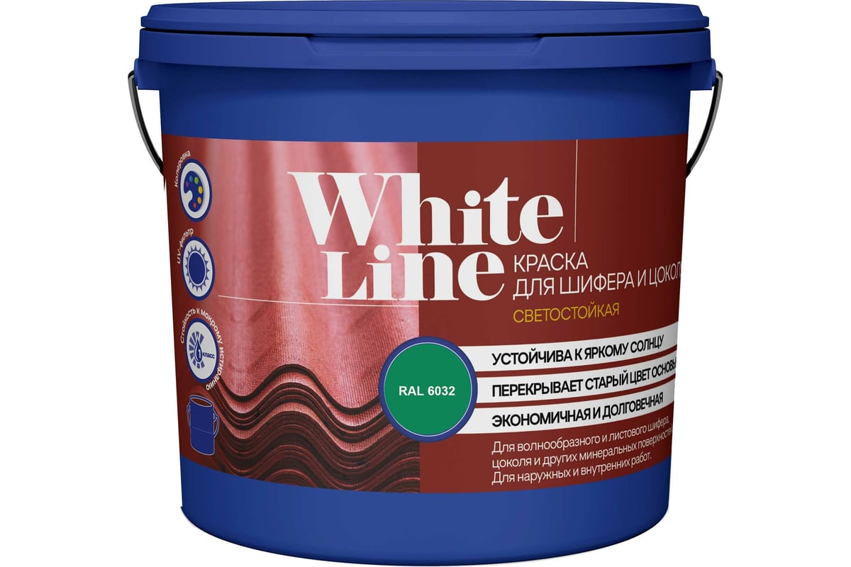 Краска для шифера и цоколя White Line ral 6032 сигнальный зеленый ...