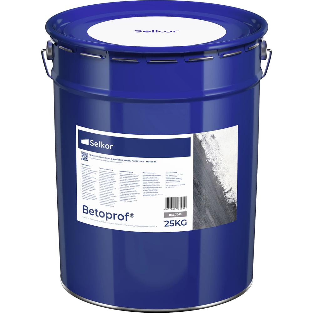 Акриловая краска по бетону Selkor Betoprof серая ral 7040, 25 кг 16250 ...