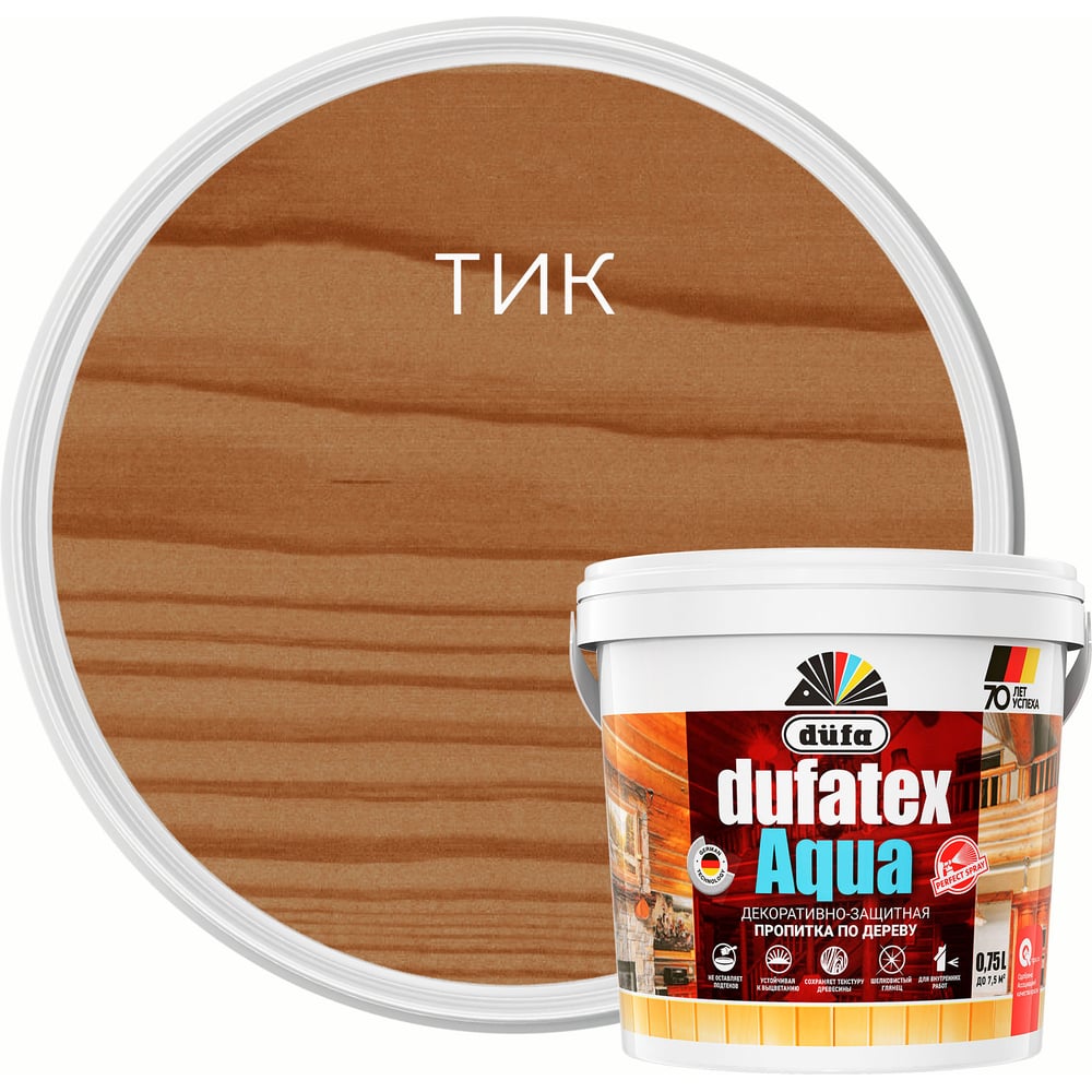 Пропитка Dufa TEX-AQUA тик, 0.75 л Н0000003519 - выгодная цена, отзывы ...