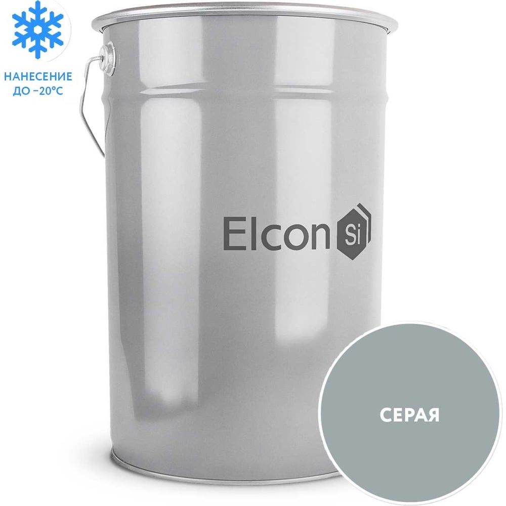 Грунт-эмаль по ржавчине 3 в 1 Elcon ral 7040, 25 кг 00-00461324 - выгодная цена, отзывы ...