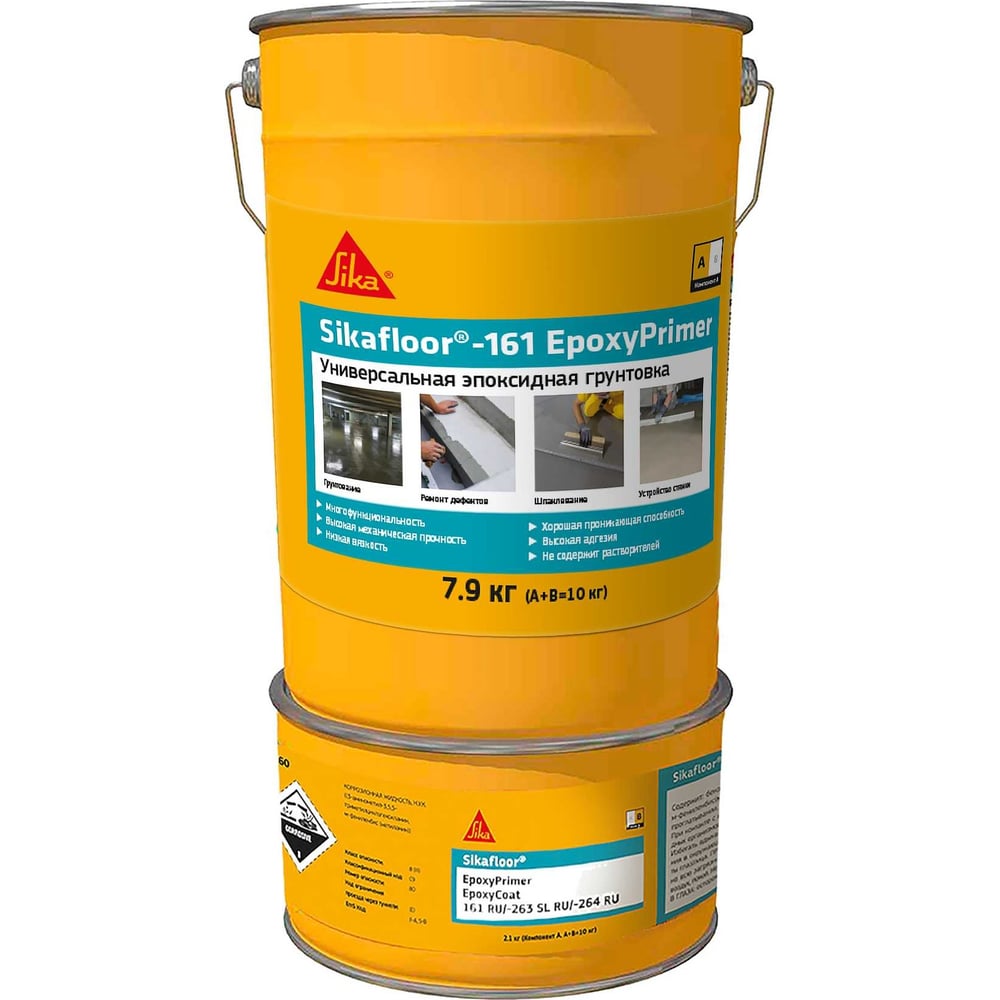 Грунтовка на эпоксидной основе SIKA Floor-161 EpoxyPrimer А + В 10кг ...
