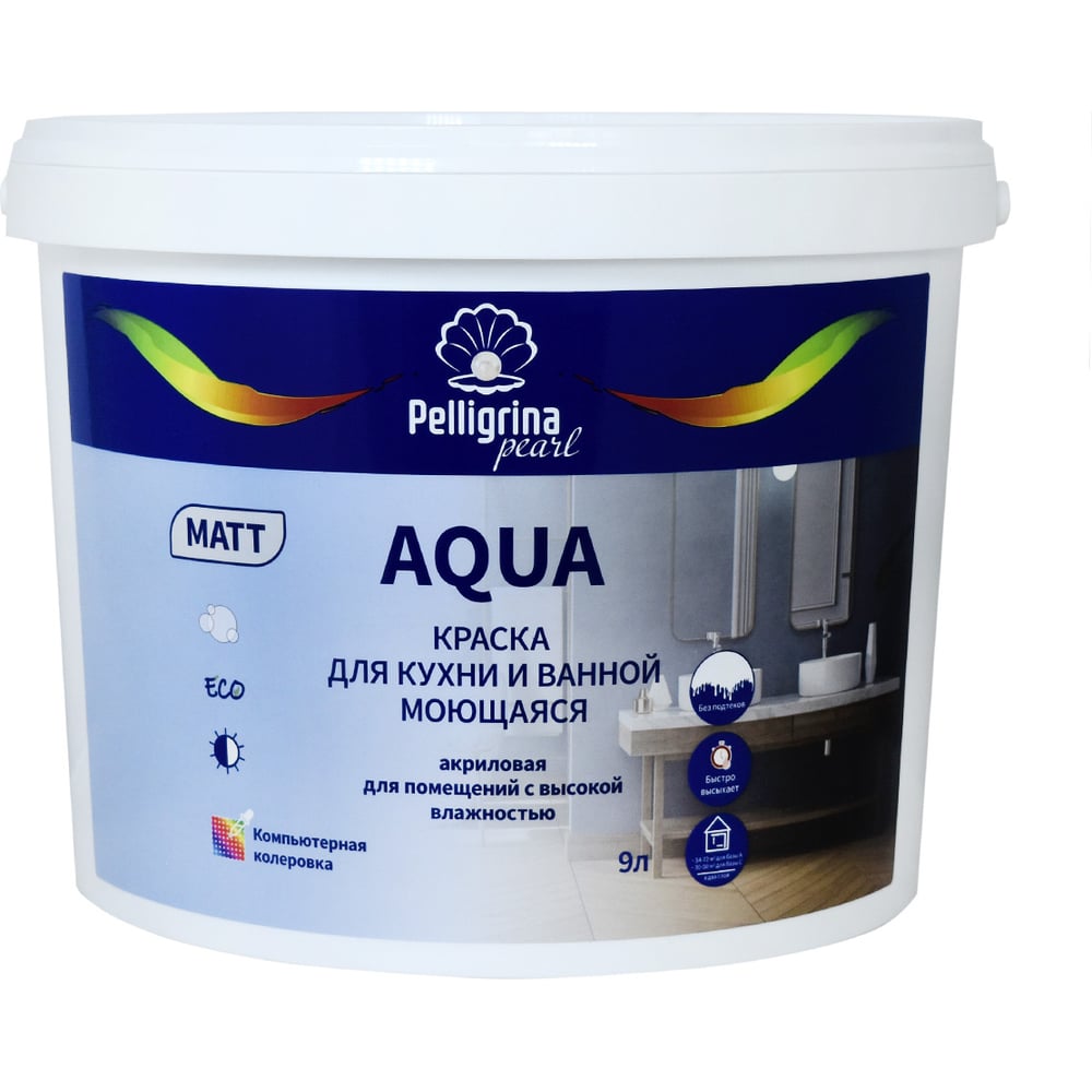 Краска для кухни и ванной PELLIGRINA PAINT aqua, акриловая, матовая ...
