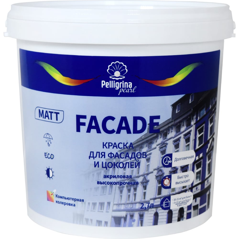Фасадная краска PELLIGRINA PAINT facade, акриловая, глубокоматовая ...