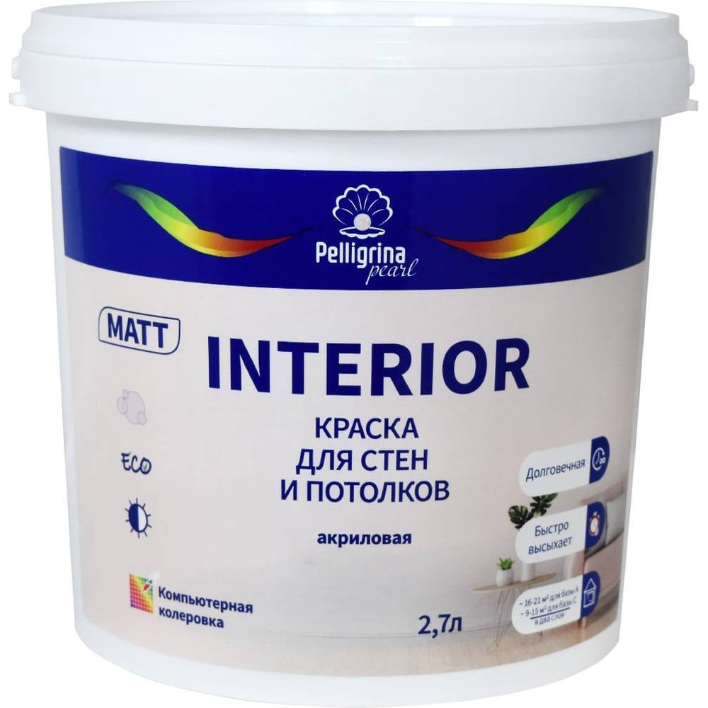 Краска для стен и потолков PELLIGRINA PAINT interior, акриловая, база С ...