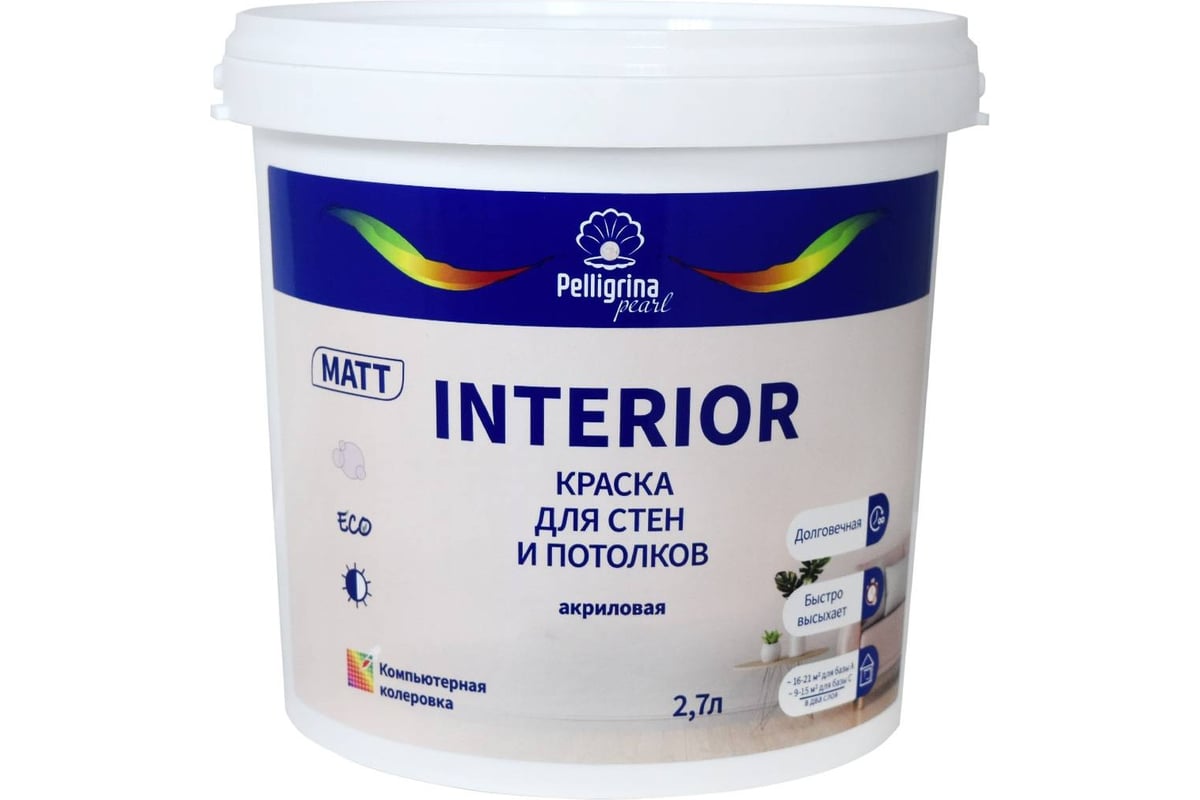 Краска для стен и потолков PELLIGRINA PAINT interior, акриловая, база С ...