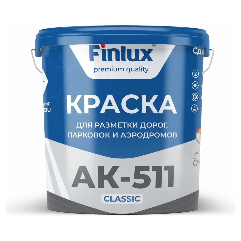 Краска для разметки дорог Finlux АК 511 эмаль, синий, 5+2 кг ...