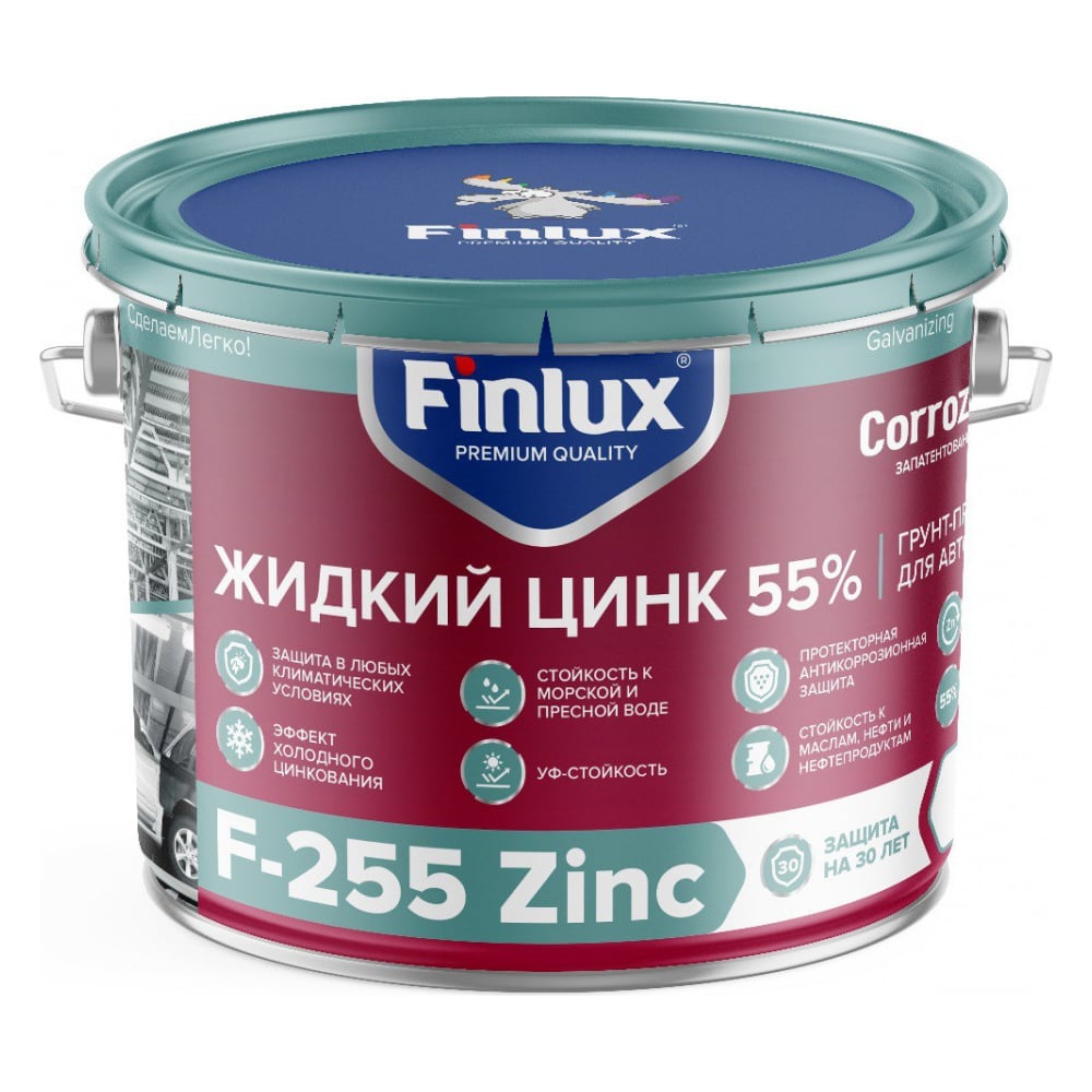 Покрытие Finlux F-255 Жидкий Цинк 55%, 1 кг 4603783208074 - выгодная ...