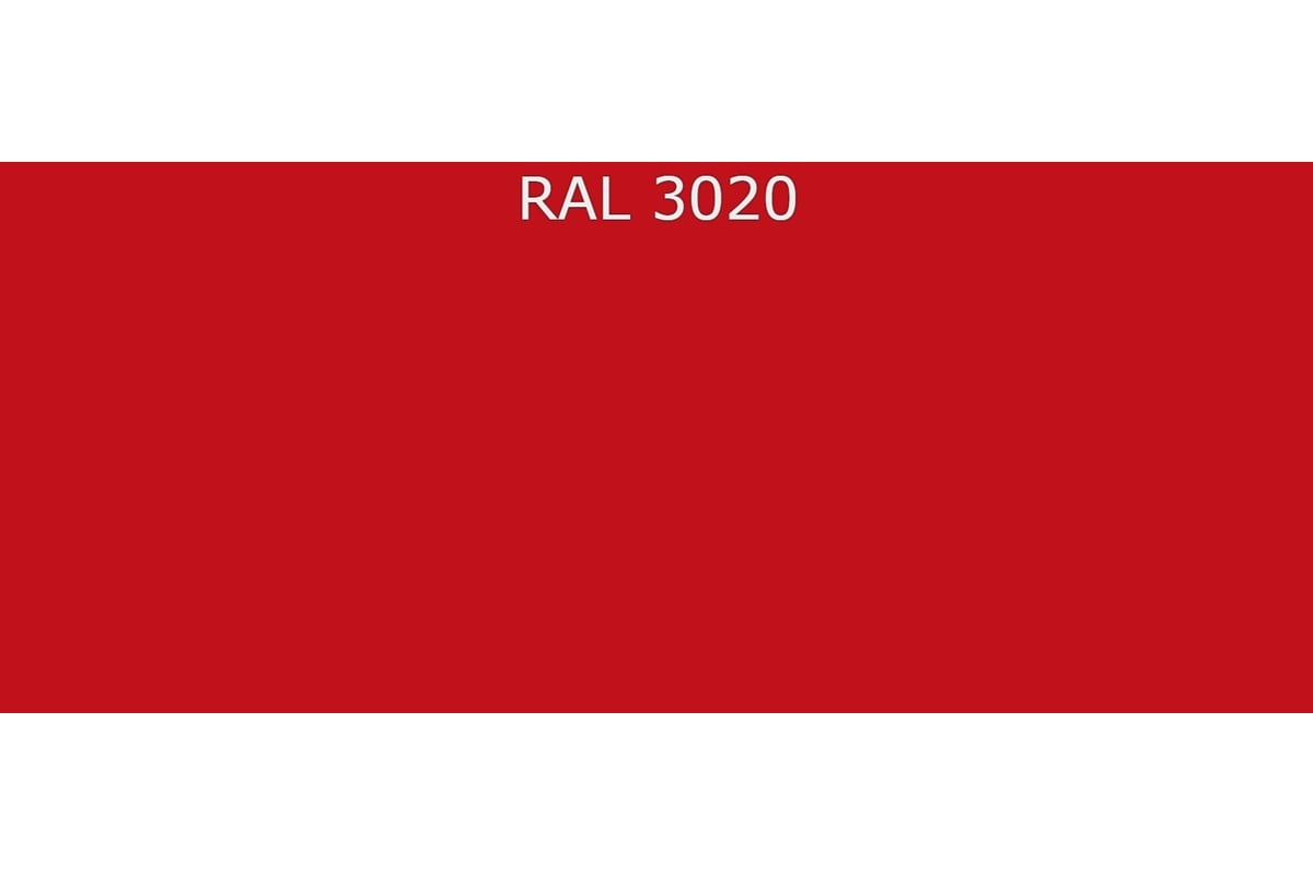 Фасадная краска Мицар ХВ-161 20 кг, RAL 3020 УТ000012731 - выгодная ...