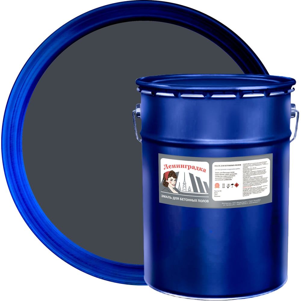 Износостойкая краска для бетонных полов Ленинградка АК-114 20 кг, RAL ...