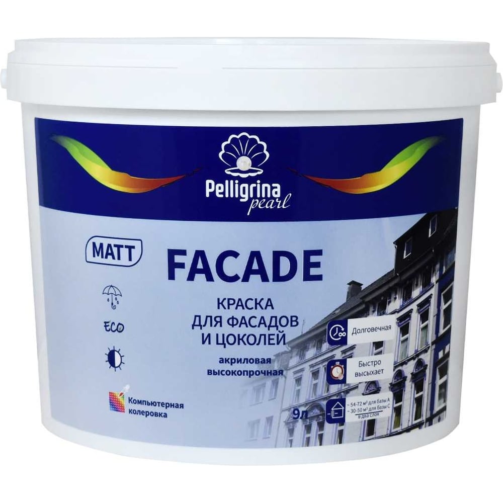 Фасадная краска PELLIGRINA PAINT facade, акриловая, глубокоматовая ...