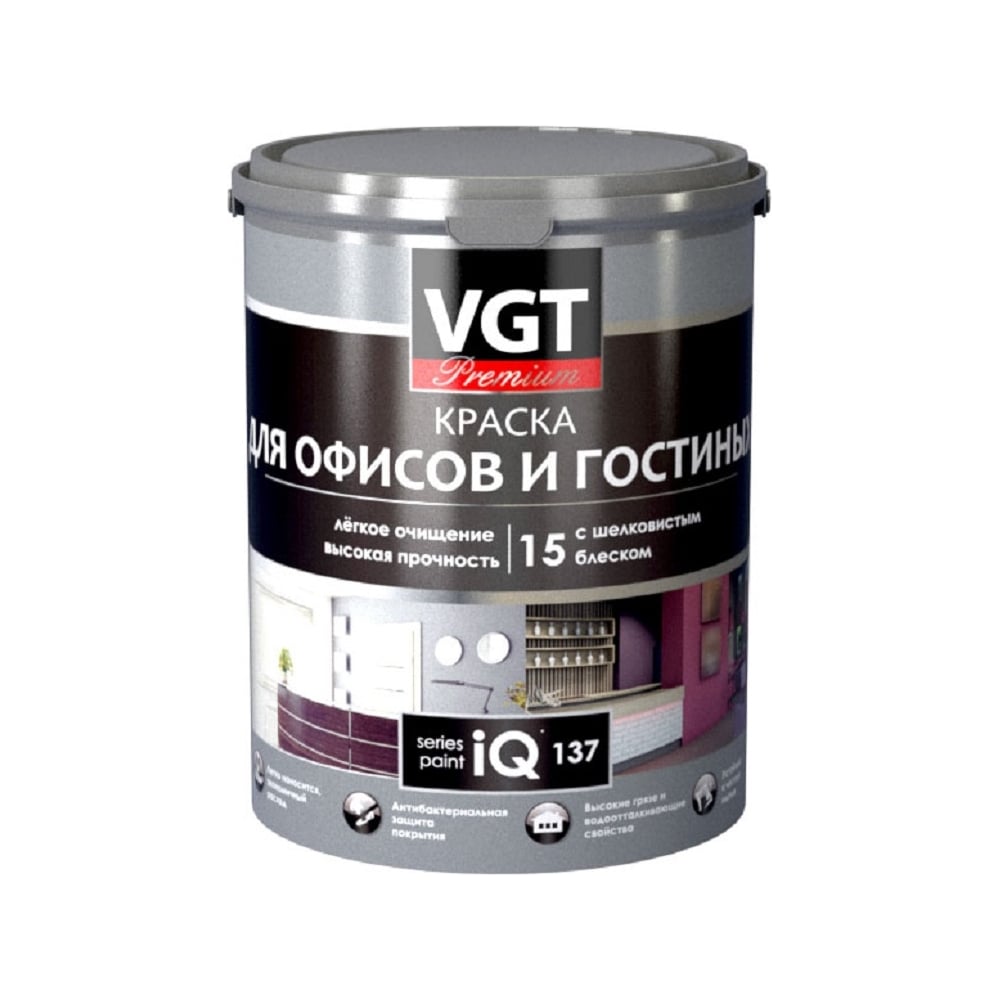 Краска для офисов и гостиных VGT iq137 база а, с шелковистым блеском, 1 ...