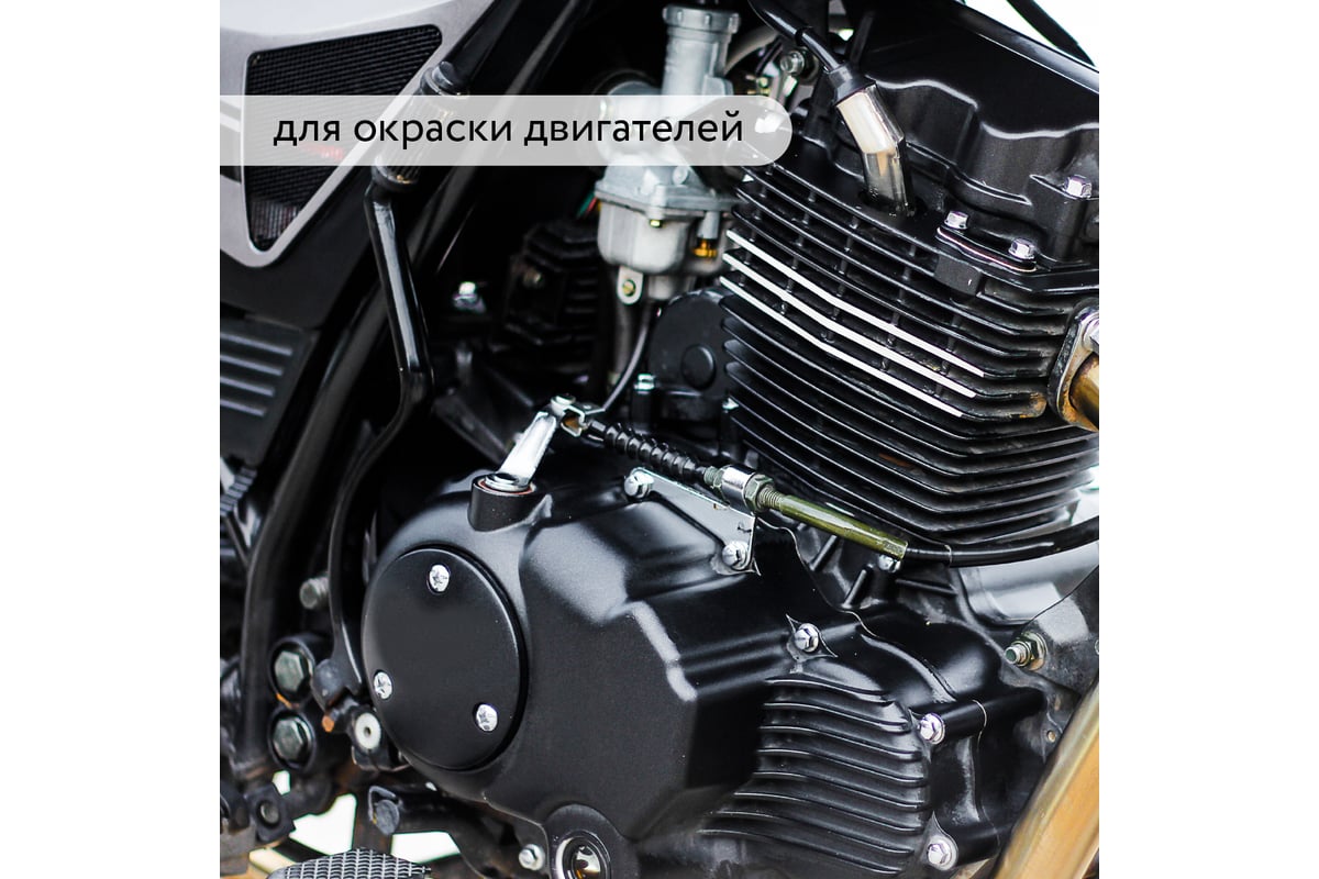 Термостойкая краска Elcon max therm до 800 градусов, антикоррозионная, для печей, мангалов ...