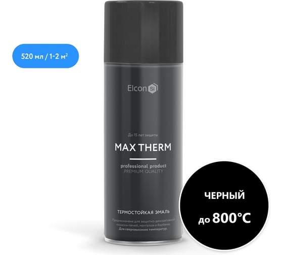 Термостойкая краска Elcon max therm до 800 градусов, антикоррозионная, для печей, мангалов ...