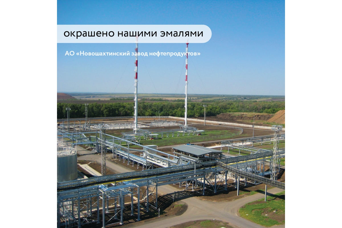 Цинконаполненный грунт Elcon zintech 60, 10 кг 00-00463274 - выгодная цена, отзывы ...